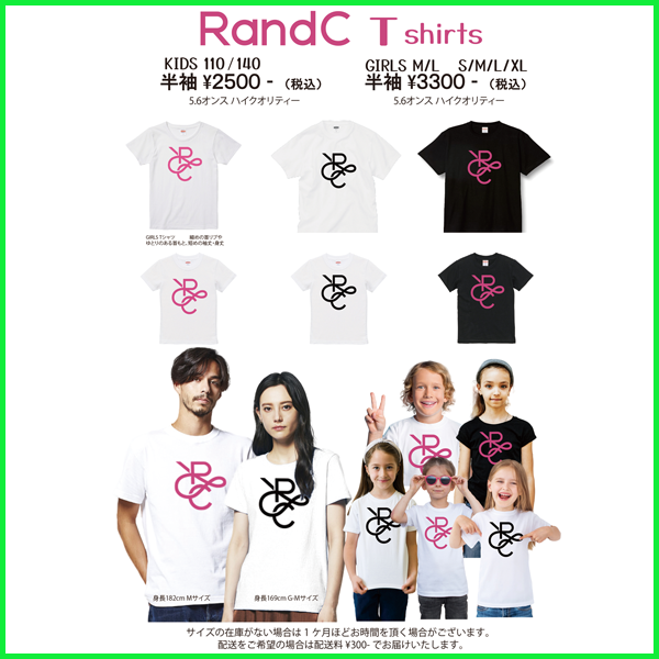 RANDC